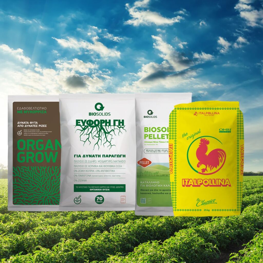 Προϊόντα Υγείας Εδάφους – BIOSOLIDS S.A.
