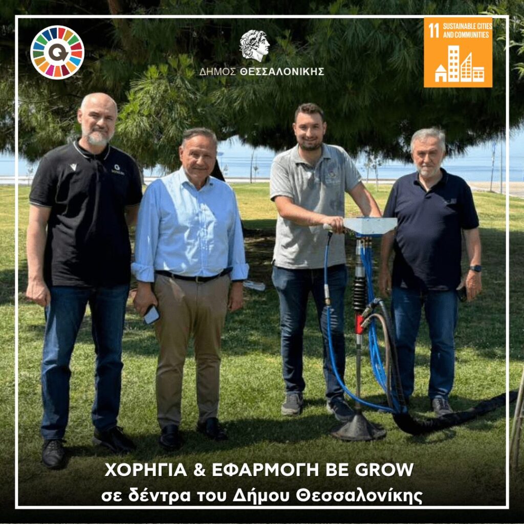 ΚΑΛΟΚΑΙΡΙ 2025. ΟΙ ΚΑΥΣΩΝΕΣ ANTE PORTAS – BIOSOLIDS S.A.